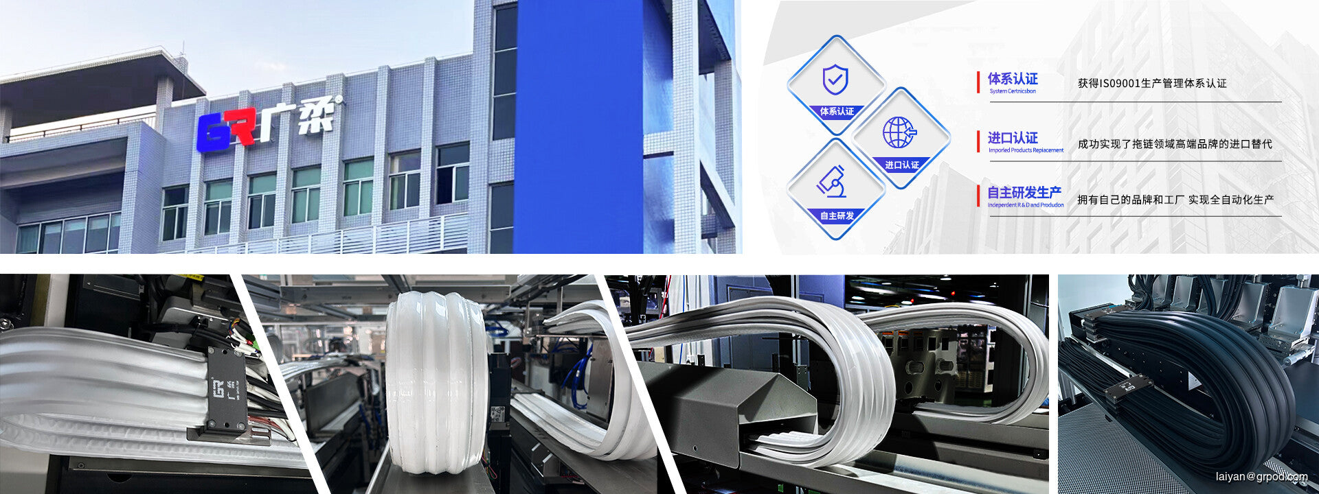 Advanced Drag Chain Solutions for Cleanroom Moving Systems and Cable M ...